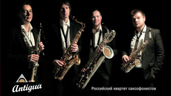 Russian Saxophone Quartet – Antigua Winds